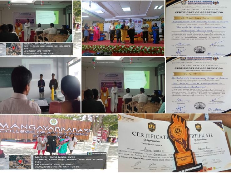 SLCS – Subbalakshmi Lakshmipathy College of Science – Bsc Animation ...